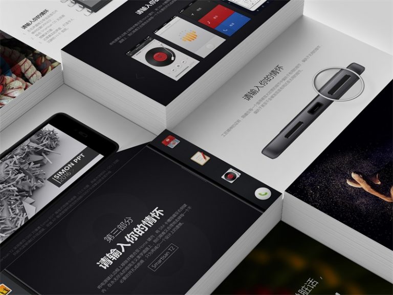 罗永浩的锤子SMARTISAN M1 PPT模板源文件下载[PPTX] - 云瑞设计