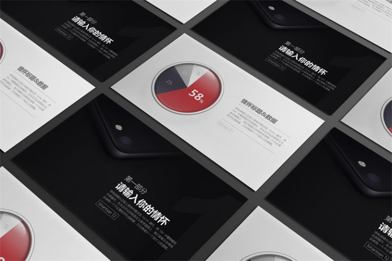 罗永浩的锤子SMARTISAN M1 PPT模板源文件下载[PPTX] - 云瑞设计